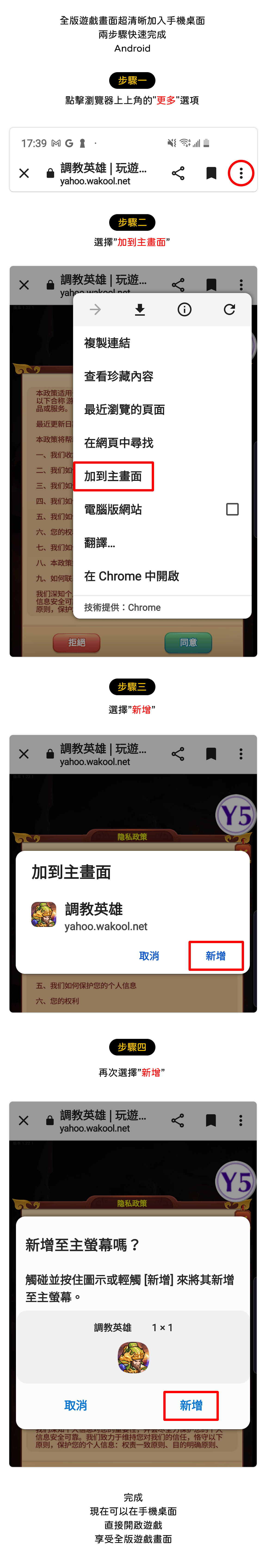 佈武天下 | 玩遊戲 | Yahoo Y5遊戲 - 全台最大 HTML5 網頁遊戲中心