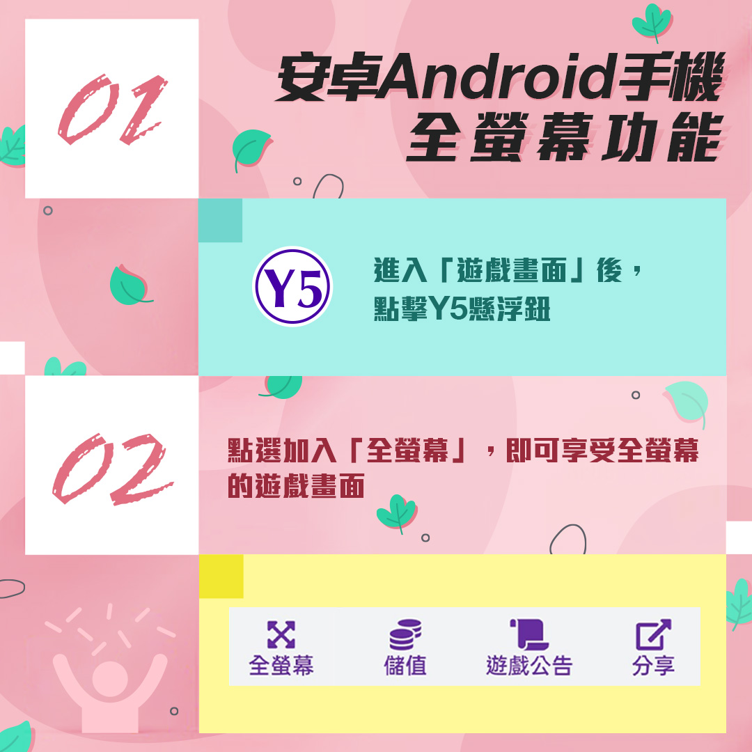 鳳都芳華錄 | 玩遊戲 | Yahoo Y5遊戲 - 全台最大 HTML5 網頁遊戲中心