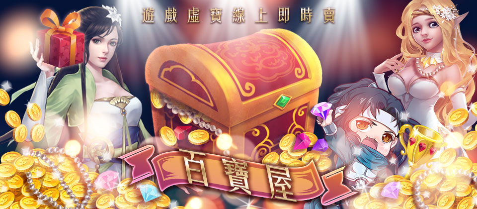 Yahoo!Y5遊戲 - 全台最大H5網頁遊戲中心