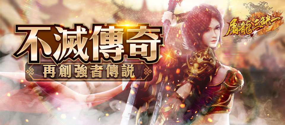 Yahoo Y5遊戲 - 全台最大H5網頁遊戲中心