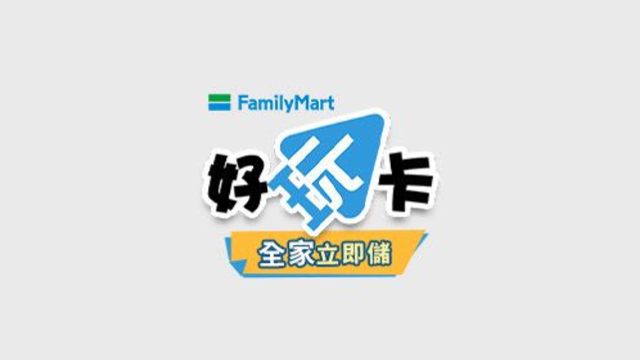 Y5遊戲 x 全家立即儲全新登場！ | 公告 | 遊戲專欄 | Yahoo Y5遊戲 - 全球最大繁體中文HTML5網頁遊戲